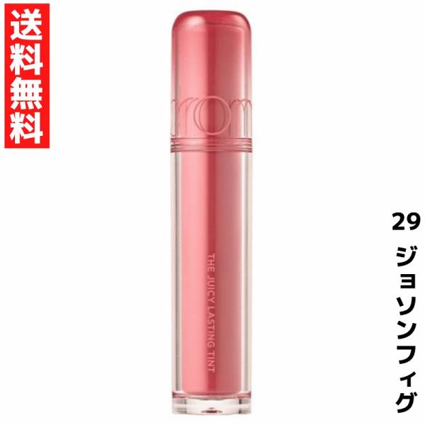 JUICY LASTING TINTがリニューアル！新しく誕生したザジューシー !ジューシーラスティングティントでおなじみのツヤ感カラーはそのままで発色と持続力がさらにアップすることを実現しました＼容器リニューアル／ツヤ感と透明感をイメージ...