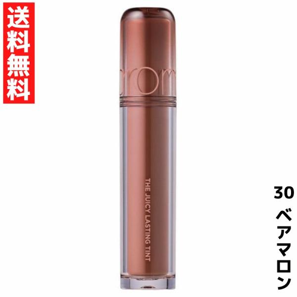 JUICY LASTING TINTがリニューアル！新しく誕生したザジューシー !ジューシーラスティングティントでおなじみのツヤ感カラーはそのままで発色と持続力がさらにアップすることを実現しました＼容器リニューアル／ツヤ感と透明感をイメージ...