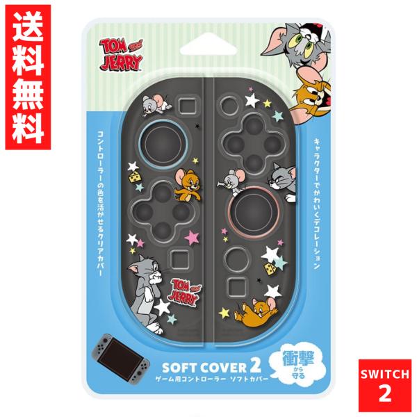 ゲーム用コントローラ ソフトカバー2 [トムとジェリー]「トムとジェリー」デザインの衝撃から守るゲーム用コントローラー ソフトカバー2です。コントローラーの色を活かせるクリアタイプ。しなやかで柔軟性に優れたTPU素材でコントローラーをキズや...