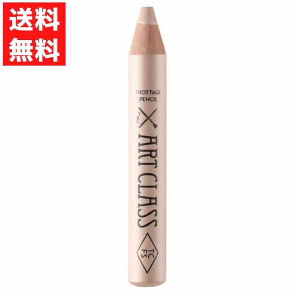 too cool for school アートクラス フロッタージュ ペンシル 01 SHINING LINEN シャイニングリネンほのかにきらめくシャンパンベージュ空気のように軽く、難しいテクニックなしでするすると描けます。ワックスを全く...