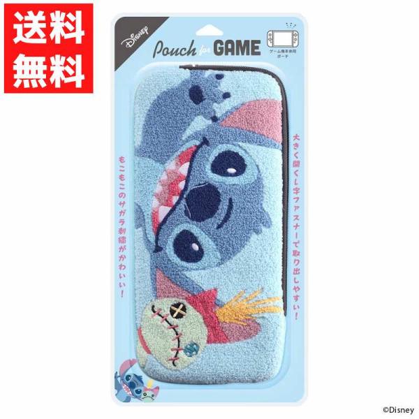 Switch2カバー ディズニー ゲーム用 サガラポーチ [スティッチ]もこもこしたサガラ刺繍が可愛いディズニーキャラクターデザインのゲーム用サガラポーチです。ゲーム機本体をキズや汚れから護る。大きく開くL字型ファスナーで出し入れしやすい。...