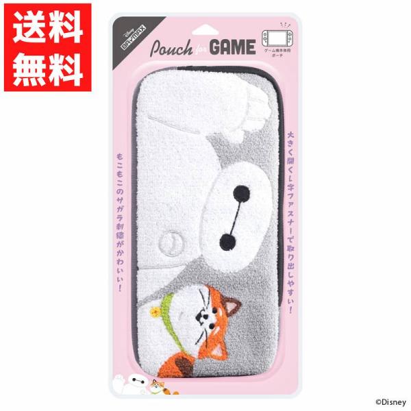 Switch2カバー ディズニー ゲーム用 サガラポーチ [ベイマックス]もこもこしたサガラ刺繍が可愛いディズニーキャラクターデザインのゲーム用サガラポーチです。ゲーム機本体をキズや汚れから護る。大きく開くL字型ファスナーで出し入れしやすい...