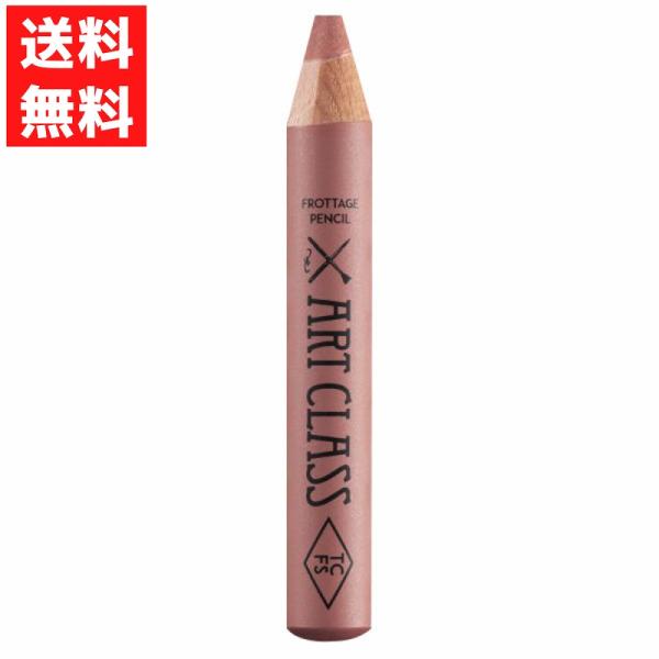 too cool for school アートクラス フロッタージュ ペンシル 10 CLASSY FIG クラッシーフィグイチジクのようなミュートローズ空気のように軽く、難しいテクニックなしでするすると描けます。ワックスを全く使っていない...