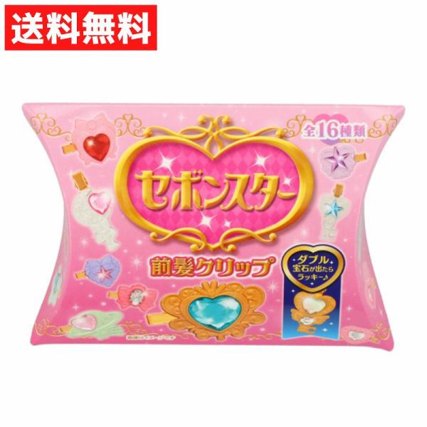 大人気のセボンスターシリーズから前髪クリップが新登場！どれが出るかはお楽しみ♪セボンスター前髪クリップ　１個どれが出るかはお楽しみ♪ランダム16種のうち1種をお届けします。●邪魔な髪の毛がすっきりまとまる●しっかり固定でずれない●跡がつきに...