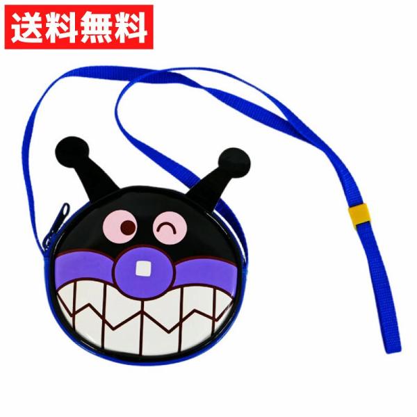 アンパンマン エナメルフェイスポシェット【ばいきんまん】小さめのおもちゃも入れられるポシェット！アンパンマンといっしょにお出かけしよう♪肩紐は長さ調節できるよ。サイズ 約W13×H11.5×D4cm※キャラクターごとに多少異なり、本体収納部...