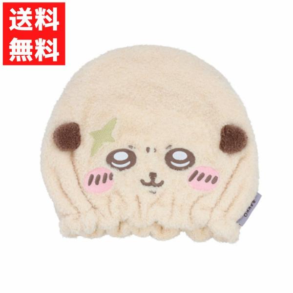 CW吸水キャップ＜ラッコ＞お風呂上がりにかぶるだけでしっかり吸収！ふわもこ素材の大人用ヘアドライキャップかぶるだけでドライヤー時間を短縮♪大人用サイズです。頭囲：46〜75cm原産国：中国本体サイズ：約W260×H230×D40cm表地:ポ...