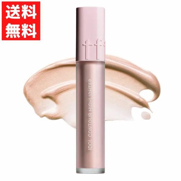 tfit ティーフィット アイドル コントゥア シャインベージュ SHINE BEIGE 5.5gほのかに煌めくパール配合。パーソナルカラーを問わない ニュートラルシャンパンカラーチップの先端に必要な量だけ取り出せるアプリケーターなのでテク...