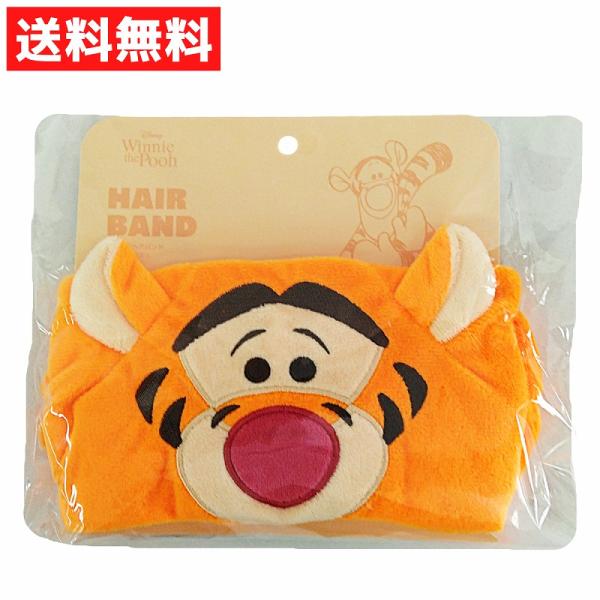 ディズニーフェイスヘアバンド　Winnie　the　Pooh／ティガー洗顔やお化粧の際に大活躍大人気プーさんの『ヘアバンド』おうち時間もプーさんの仲間たちに癒されよう♪ふわふわ素材で優しい手触りのヘアバンド！約H100×W235mm以内パッ...