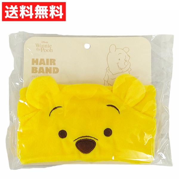 ディズニーフェイスヘアバンド　Winnie　the　Pooh／くまのプーさん洗顔やお化粧の際に大活躍大人気プーさんの『ヘアバンド』おうち時間もプーさんの仲間たちに癒されよう♪ふわふわ素材で優しい手触りのヘアバンド！約H100×W235mm以...