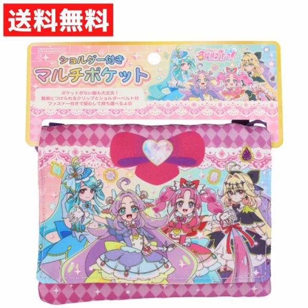 『名探偵プリキュア！』の雑貨シリーズが登場名探偵プリキュア　マルチポケット簡単につけられるクリップ付きポケットがない服も大丈夫！マスクや小物入れにピッタリ♪ティッシュ・ハンカチ・ばんそうこうなどが入れられます。スカートやズボンにつけても◎カ...