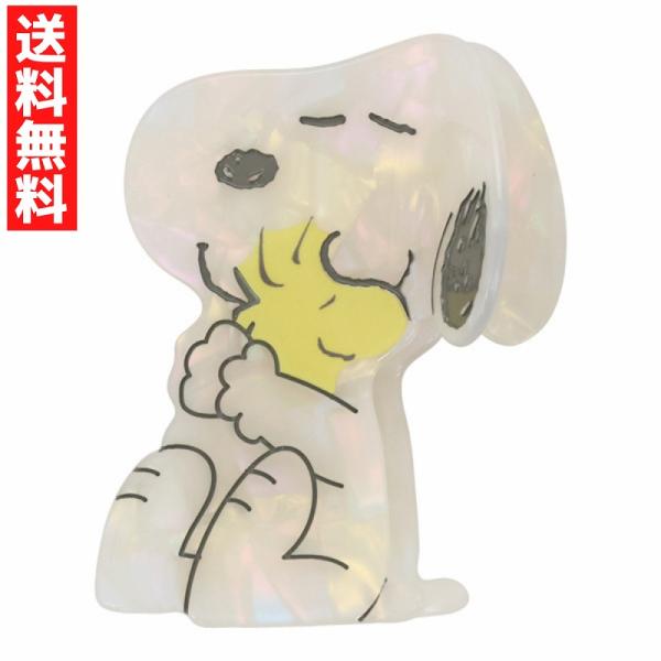 SNダイカットバンスクリップ ＜hug＞スヌーピーのヘアアクセサリーがマーブル樹脂仕様になって登場マーブル仕様がかわいいダイカットバンスクリップ原産国：中国【素材】セルロースアセテート樹脂、スチール本体サイズ：【単位：mm】W58×H83