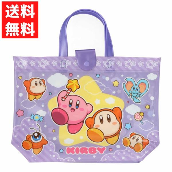 バケット型バッグ ＜星のカービィ＞夏の定番！2026年サマーバッグシリーズ夏にぴったり♪なサマーバッグ背景が透明で中が透ける仕様です。スナップボタンで留められます。塗れてもいい素材なので、プールバッグにおすすめ◎開口部が広く、濡れたものを入...