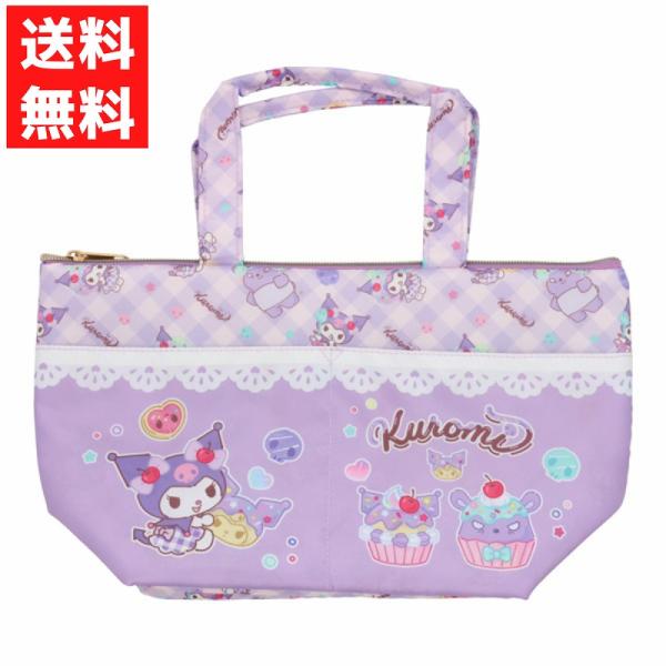 ランチトートバッグ ＜クロミ＞レジャーにぴったりなランチバッグが登場！ランチトートバッグ・内側は保冷シート付き・便利な側面ポケット付き原産国：中国表生地／ポリエステル裏生地／EVA樹脂【商品サイズ】約W34.2×H19×D12.8cm