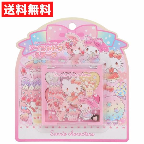 アイシャドウ&amp;チーク ＜サンリオキャラクターズ＞ ハローキティマイメロディぼんぼんりぼん●アイシャドウにもチークにも使えるパウダーが6色！　その日の気分によって色を変えられる♪●便利なチップ&amp;ブラシつき原産国：中国パッケージ...