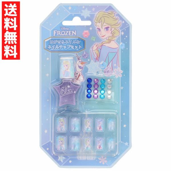 はがせるネイル＆ネイルチップセット ＜アナと雪の女王＞おしゃれキッズにぴったりなディズニーのキッズコスメが登場♪【セット内容】(1)ネイルカラー　１個(2)ネイルチップ　１セット(10個)(3)ストーンシール １シート(16個)原産国：中国...