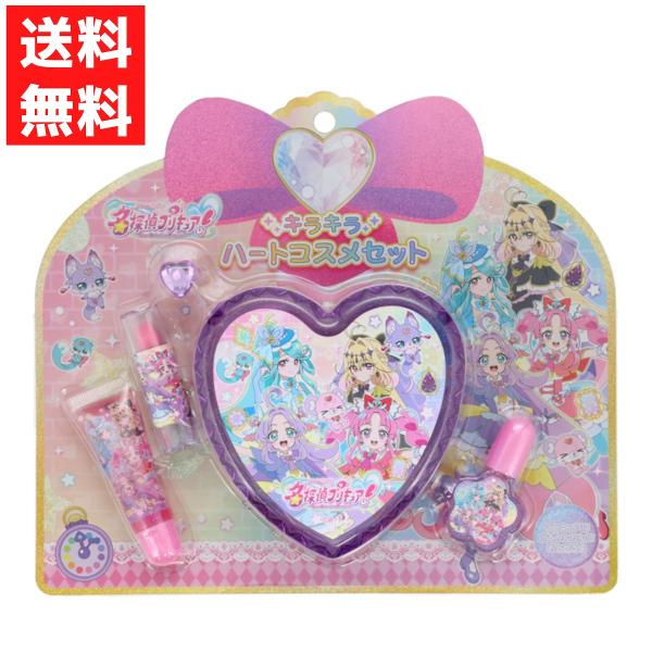 『名探偵プリキュア！』からコスメシリーズが登場！キラキラハートケースコスメセット<セット内容>1. ハートケース2. ネイルカラー3. リップカラー4. リップグロス5. リングハートケースに全部しまえる♪【おとしかた】リップカ...