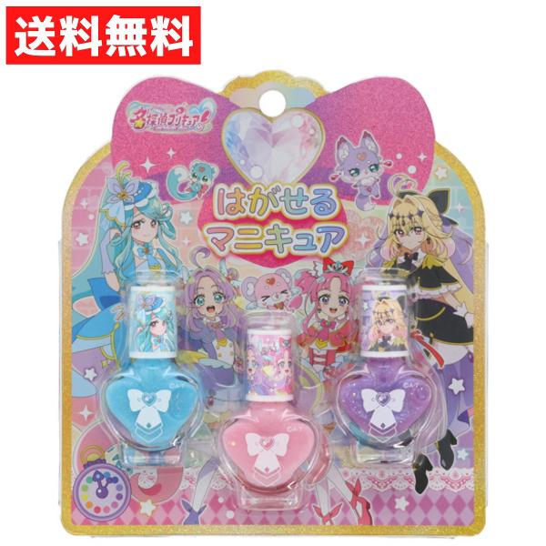 『名探偵プリキュア！』からコスメシリーズが登場！はがせるマニキュア3本セットA3本セットなので、その日の気分やお洋服に合わせてカラーを選ぼう！【マニキュアのぬりかた】(1)キャップのうちがわについているふでをつかって、ビンのくちもとでマニキ...