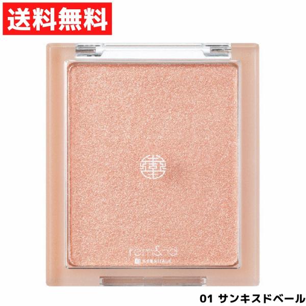 ロムアンド シースルー ヴェールライター 01 サンキスドベール日差しのように暖かいウォームトーン イエローベースの方にオススメ♪お肌のトーンを邪魔しない自然な色彩にこだわり、白く浮かず、お肌に綺麗に馴染んでくれます。クリームタイプの粒子で...