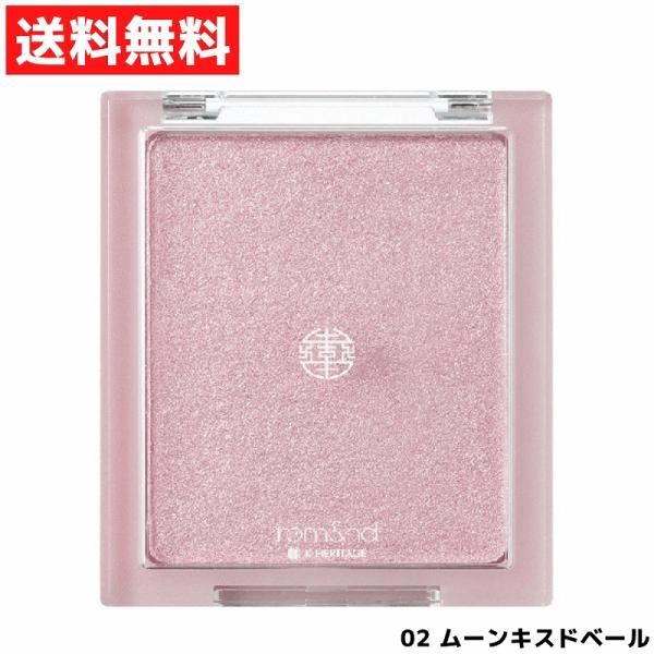 ロムアンド シースルー ヴェールライター 02 ムーンキスドベール月あかりのように輝くクールトーン ブルーベースの方にオススメ♪お肌のトーンを邪魔しない自然な色彩にこだわり、白く浮かず、お肌に綺麗に馴染んでくれます。クリームタイプの粒子で、...