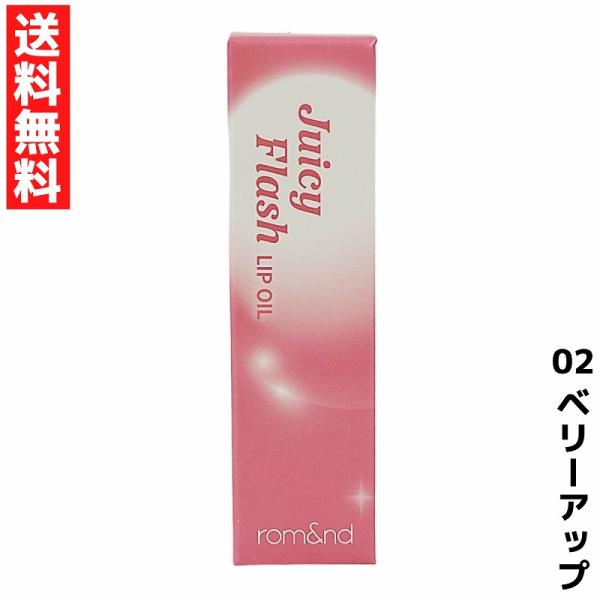 ジューシーの鮮やかなカラーを込めた別次元の光沢が誕生〜うるおいに、ほんのり血色をひとしずく。〜・リップオイル特有の澄んだ透明感のあるオイルツヤ・保湿力まで備えたベタつかず軽く快適なテクスチャー・従来のリップオイルでは表現できなかった豊富なカ...
