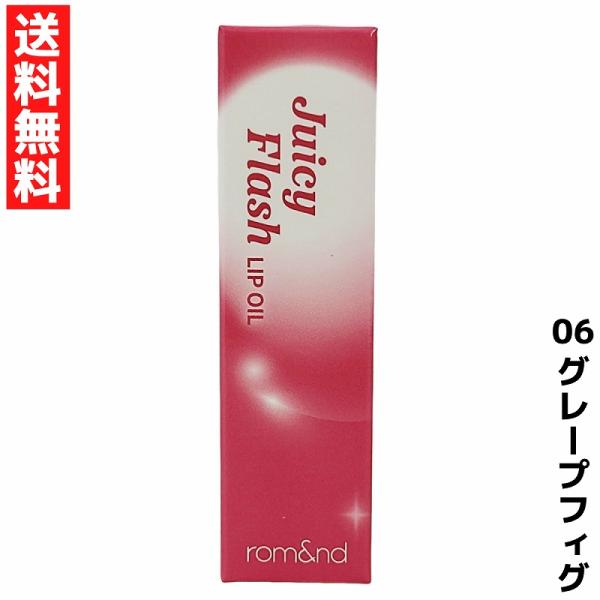ジューシーの鮮やかなカラーを込めた別次元の光沢が誕生〜うるおいに、ほんのり血色をひとしずく。〜・リップオイル特有の澄んだ透明感のあるオイルツヤ・保湿力まで備えたベタつかず軽く快適なテクスチャー・従来のリップオイルでは表現できなかった豊富なカ...