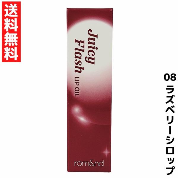ジューシーの鮮やかなカラーを込めた別次元の光沢が誕生〜うるおいに、ほんのり血色をひとしずく。〜・リップオイル特有の澄んだ透明感のあるオイルツヤ・保湿力まで備えたベタつかず軽く快適なテクスチャー・従来のリップオイルでは表現できなかった豊富なカ...