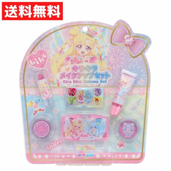 おねがいアイプリのキッズコスメシリーズ新登場！これ１つでカラーメイクが完成♪キラキラメイクセット ＜ おねがいアイプリ　いのり ＞【セット内容】(1)3色アイシャドウパレット ×1個(2)ホログラムシール ×1枚(3)チークカラー ×2個(...
