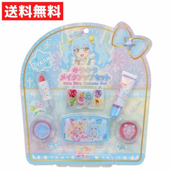 おねがいアイプリのキッズコスメシリーズ新登場！これ１つでカラーメイクが完成♪キラキラメイクアップセット ＜ おねがいアイプリ　あおい ＞【セット内容】(1)3色アイシャドウパレット ×1個(2)ホログラムシール ×1枚(3)チークカラー ×...