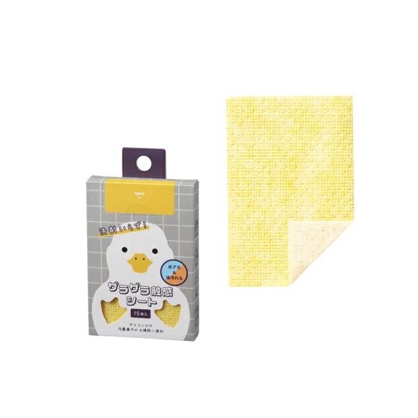 洗剤いらず！ザラザラ触感シート15枚入 320個セット販売 洗剤なしで汚れが落ちて両面使える便利なシート。冷蔵庫や電子レンジなど洗剤を使いにくい場所に。愛嬌たっぷりのあひるのパッケージが魅力。受注単位  320セット ( 320入 × 1カ...