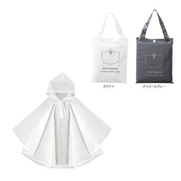 バッグ付レインウェア　ポンチョ　80個販売　【ご注文個数について】※ご注文単位、80又は80の倍数でお願いします。ご注文単位以下の場合はキャンセルさせていただきます。雨天時に役に立つ、収納バッグ付の男女兼用レインポンチョです。自然災害の備え...