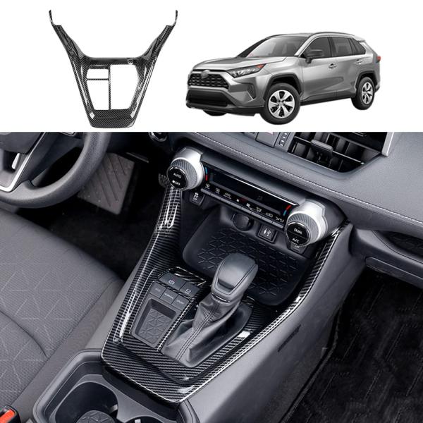 商品名: YOFAMO RAV4 ABS カーボンファイバーグレインギアシフトボックスパネルトリム ギアシフトフレームデカール センターコンソールパネルカバートリム トヨタ RAV4 2019 2020 2021 2022 インテリアアクセ...