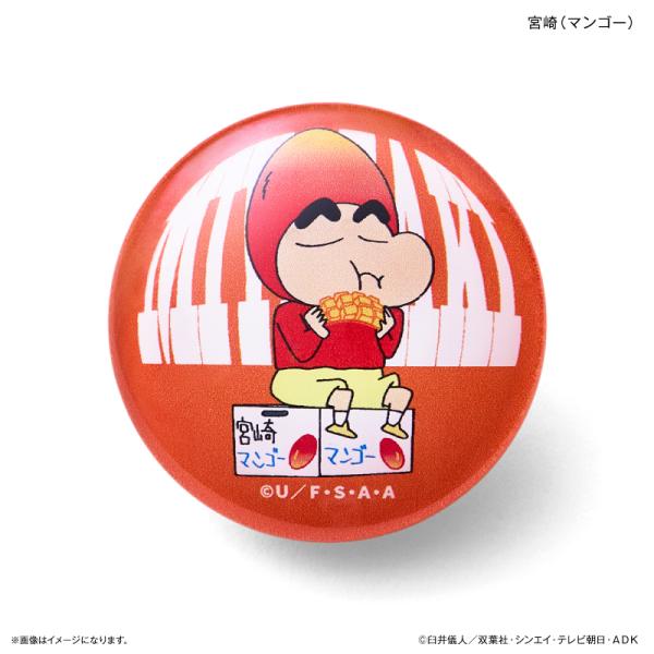 ご利用シーンやイベントなど: お正月 初売り 初詣 お年玉 成人の日 成人式 節分 バレンタインデー 桃の節句（ひなまつり） ホワイトデー 春物入荷 お花見 入学式 ゴールデンウィーク 母の日 衣替え 父の日 梅雨 夏物入荷 山開き 海開き...