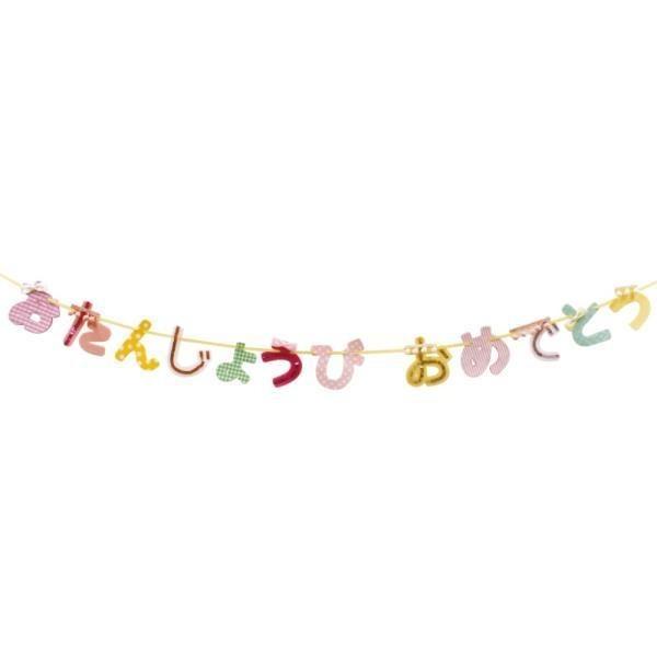ご利用シーンやイベントなど: お正月 初売り 初詣 お年玉 成人の日 成人式 節分 バレンタインデー 桃の節句（ひなまつり） ホワイトデー 春物入荷 お花見 入学式 ゴールデンウィーク 母の日 衣替え 父の日 梅雨 夏物入荷 山開き 海開き...