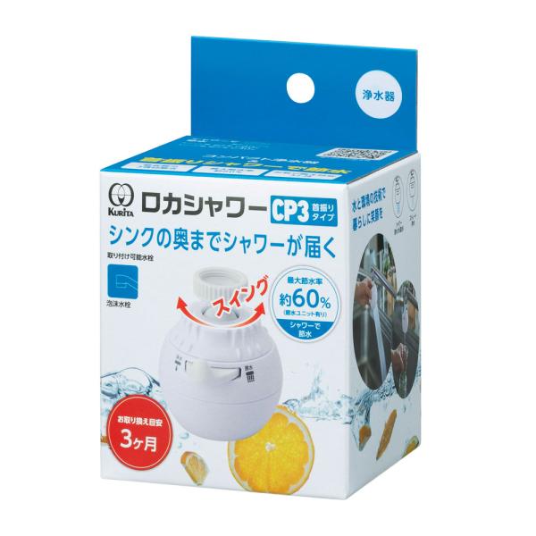 ご利用シーンやイベントなど: お正月 初売り 初詣 お年玉 成人の日 成人式 節分 バレンタインデー 桃の節句（ひなまつり） ホワイトデー 春物入荷 お花見 入学式 ゴールデンウィーク 母の日 衣替え 父の日 梅雨 夏物入荷 山開き 海開き...