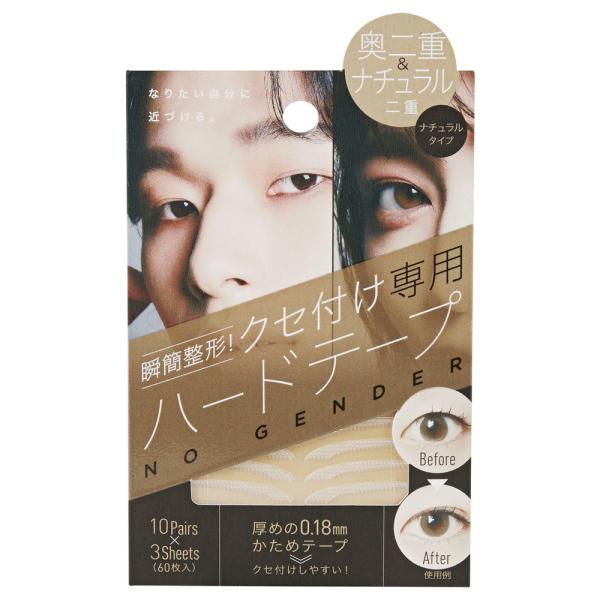 ご利用シーンやイベントなど: お正月 初売り 初詣 お年玉 成人の日 成人式 節分 バレンタインデー 桃の節句（ひなまつり） ホワイトデー 春物入荷 お花見 入学式 ゴールデンウィーク 母の日 衣替え 父の日 梅雨 夏物入荷 山開き 海開き...