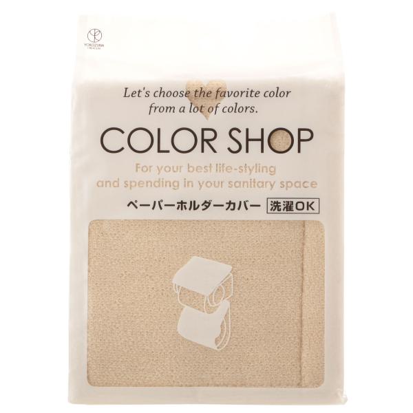 ご利用シーンやイベントなど: お正月 初売り 初詣 お年玉 成人の日 成人式 節分 バレンタインデー 桃の節句（ひなまつり） ホワイトデー 春物入荷 お花見 入学式 ゴールデンウィーク 母の日 衣替え 父の日 梅雨 夏物入荷 山開き 海開き...