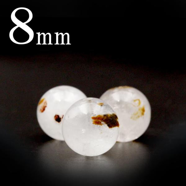 水晶の表面や内部に微細なインクルージョンが見られライモナイト（酸化鉄）由来の黄褐色〜赤褐色の内包物が特徴です。機械に頼らず人の手だけで採掘され、険しい山道を越えて運び出されるヒマーチャル産水晶は、流通量が極めて限られています。水晶に独特の景...