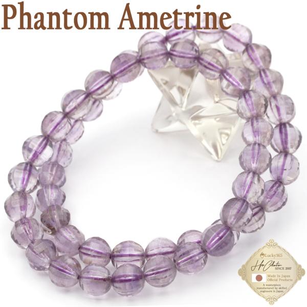 ファントムアメジストは和名を幻影紫水晶と言い、アメジストの成長過程で水晶など他の鉱物を取り込んで結晶可された石です。模様は１つ１つランダム性がありますが、紫の発色が薄めのライトカラーなのでパッと見ると分かりづらいですが、ブラウンがかった成長...