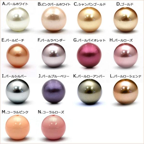 パワーストーン 天然石 バラ売り 1粒売り 14カラーから選べる 白蝶貝 マザーオブパール 丸ビーズ 7.5mm〜8mm t1520 ...