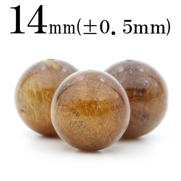 全体的にびっしりと針が入っています。針の１本１本がくっきりしていて、ゴールドルチルなどに比べて暗めの色合いですが輝きは全く劣りません。どっしりとした落ち着きと派手さを兼ね備えており、唯一無二の存在感を放っています。不純物も少ない最高ランクの...