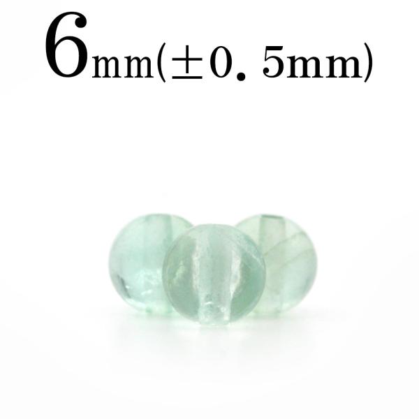 天才の石と呼ばれ、脳の働きを活性化させてくれるそうですので、試験や受験に臨むときに人気のあるフローライト。様々な色合いの存在するフローライトですが、こちらは最も人気の高い蛍光グリーンのものです。半透明のグローがかった輝きが津々とした魅力を持...