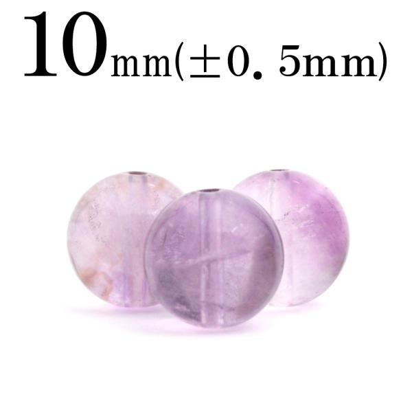 フローライトは澄んだグロー光沢が魅力の石で、紫外線を当てると光を発するため螢石という和名がつけられました。 こちらは薄い紫色のフローライトで、とても気品のある色合いです。 フローライトならではの内部の細かいクラックが光を反射し、神秘的な雰囲...