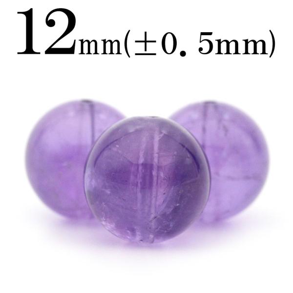 純天然ものながら、透明度の高い上質なアメジストです。 アメジストらしい程よい紫色と透明感を持ちます。 アメジストは2月の誕生石でもあり、古来より『愛の守護石』とか『真実の愛を守りぬく石』とされ、特に恋愛運の向上や 絆を深める力があるといわれ...
