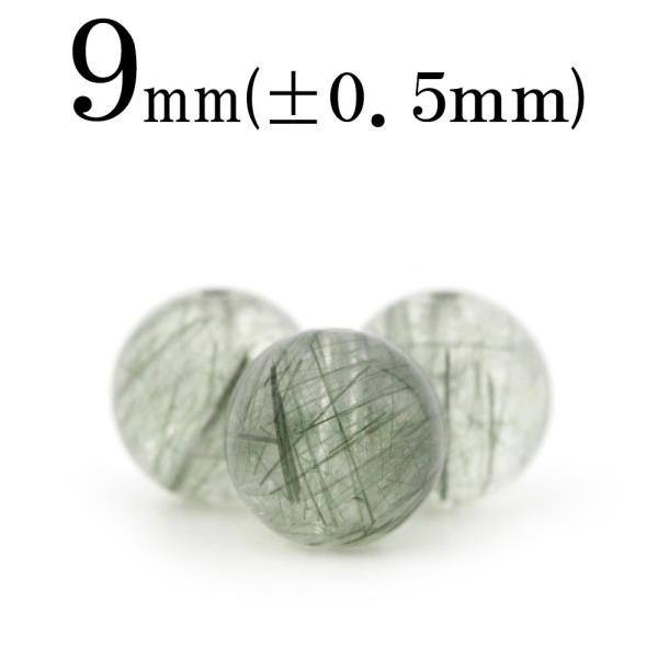 全体的にほんのりとした抹茶色の優しい雰囲気のグリーンルチルです。繊細な緑針が内包されています。 グリーンルチルは水晶の中にトルマリンやアクチノライトが針状に内包されたものです。鉱物学的には正確には純粋なルチルクォーツとは少し異なるのですが、...