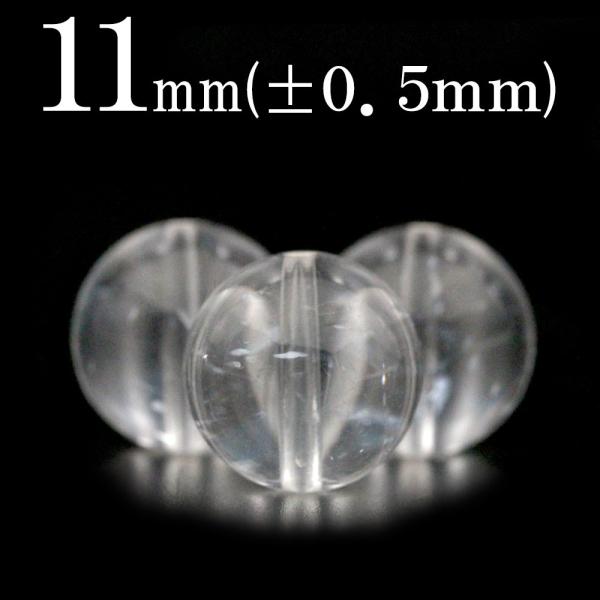 一見すると透明度の高い普通の水晶に見えるギャラクシークォーツ。こちらのギャラクシークォーツは銀河のように見える細かな内包物は見られませんが、光が当たることによって、控えめながらもまるで夜空に降り注ぐ流れ星のようなキラキラとした輝きをお楽しみ...