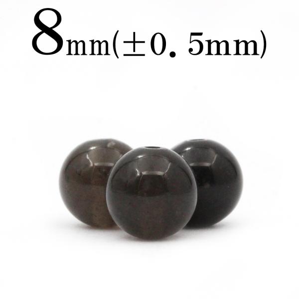 オブシディアンといえば普通は真っ黒のものが多いですが、この商品はうっすらと透明度のある、珍しいオブシディアンです。中には白斑点状のスノーフレークオブシディアンを含んだビーズもございます。全体的に非常に強く直接的なエネルギーが溢れ出ることから...