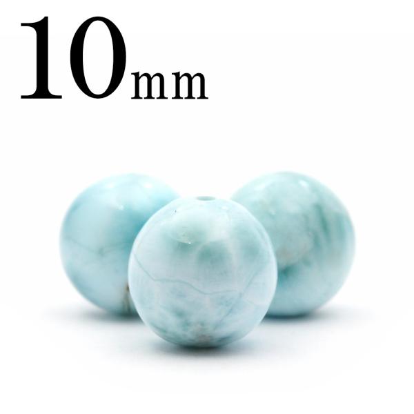 世界３大ヒーリングストーンのひとつとされる癒しの希少石です。●水面模様がほとんど感じられない・緑色っぽい・黒点や茶色い箇所がある等の理由から高級なラリマーをお手頃な価格で楽しんでいただくためにランク無しでご提供させて頂いております。模様が確...