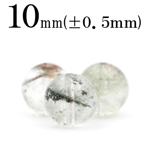 内包物が水晶を通して立体的に見える面白いビーズ。水晶の中に様々な内包物が入り込み、それがまるで小さな庭園を閉じ込めたかのように見えることから、ガーデンクォーツと呼ばれるようになりました。仕事による収入や、事業運・ビジネス運をアップする天然石...