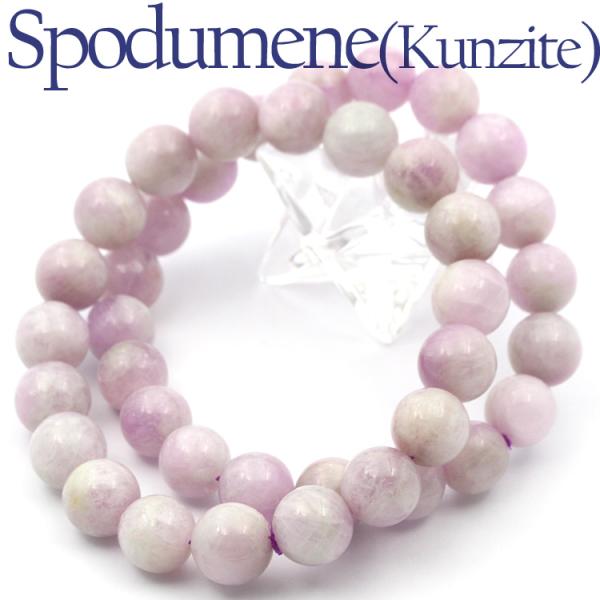 無償の愛や奉仕の精神を育み、見返りを求めない純粋な愛をもたらしてくれるといわれ、ネガティブな感情を取り去り、ストレスを緩和・緊張をほぐす効果があるとされています。また、心身のバランスや癒しを促進し、内面の成長とポジティブな変容をサポートしま...