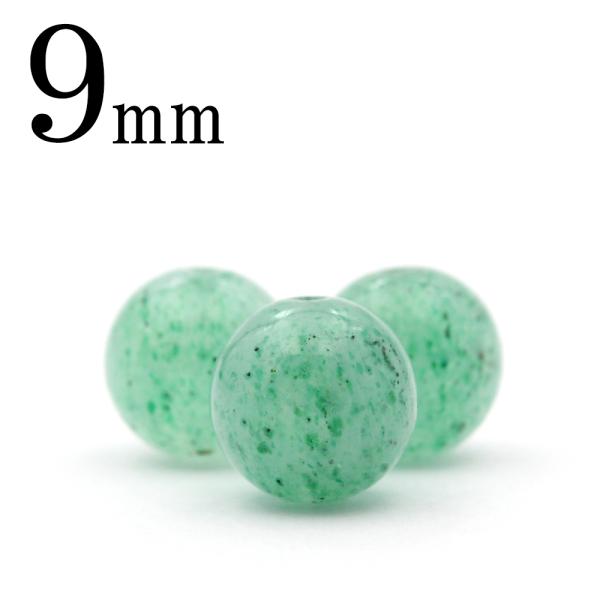 グリーンクォーツァイトに雲母が含まれ、キラキラした輝きが見られる効果を「アベンチュレッセンス」と呼び、その効果がみられる石をアベンチュリンと呼びます。正式名は、「グリーンアベンチュリンクォーツァイト」となります。こちらは濃い目のクォーツァイ...